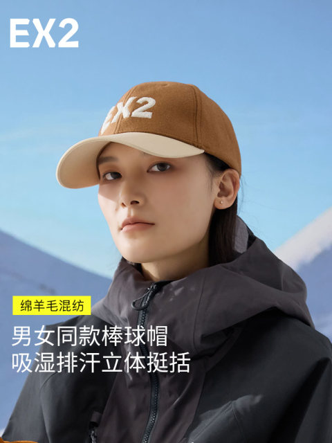 EX2 Yiren outdoor color matching fashion baseball cap Men and women in autumn and winter keep ...