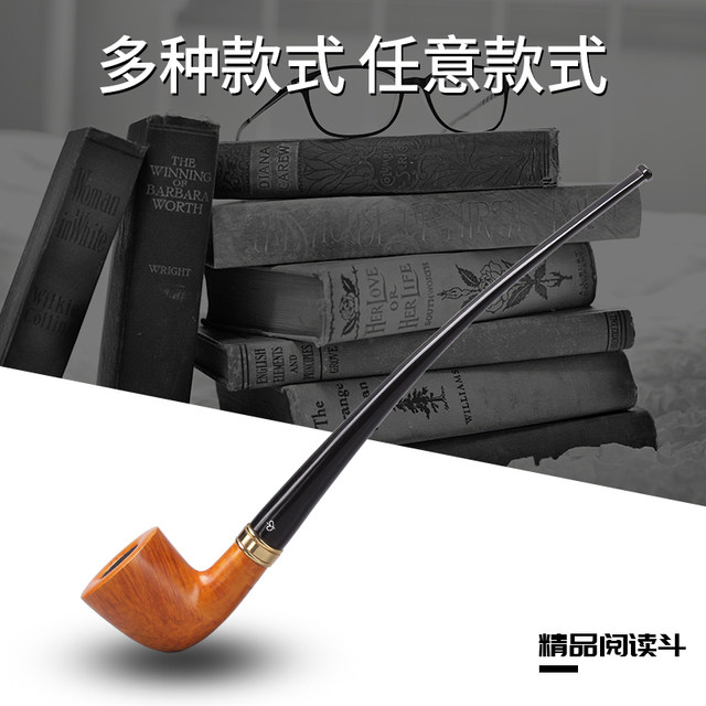 Imported heather pipe handmade solid wood long-handled reading pipe old ...