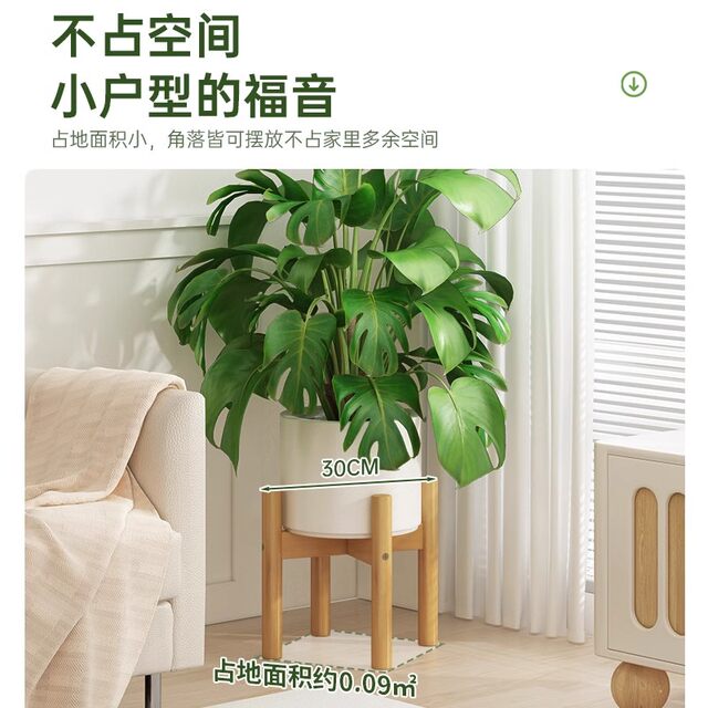 Cross flower rack storage rack balcony living room floor-standing ...