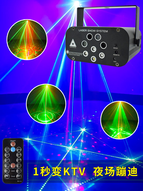 KTV flash light stage light full of stars LED lights disco bar voice ...