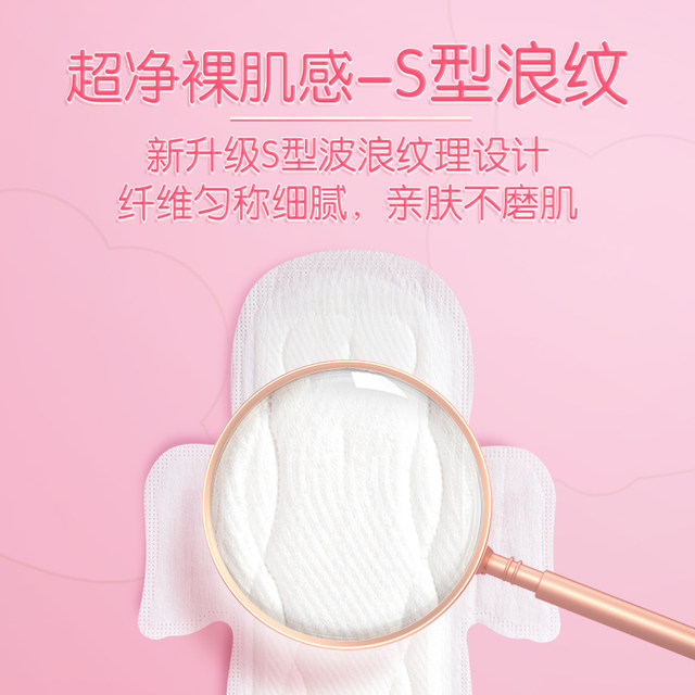 Seventh Dimension Girl's newly upgraded pure cotton dry day and night ...