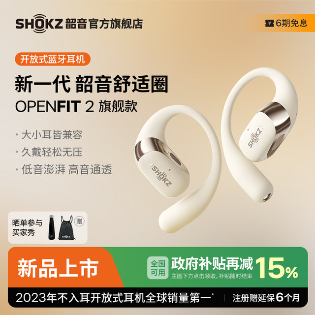 Shokz Comfort Circle OpenFit 2 T920 Open Wireless Bluetooth Headphones
