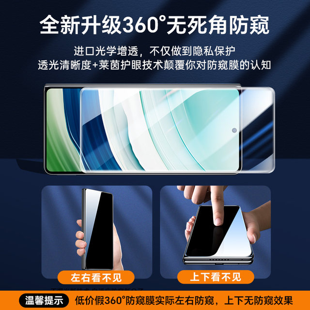 Suitable for Huawei matex5 mobile phone film mate privacy film mate