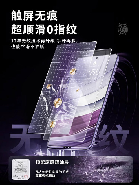 Suitable for Huawei matex6 mobile phone film mateX5 tempered film anti-peep film inner and outer ...