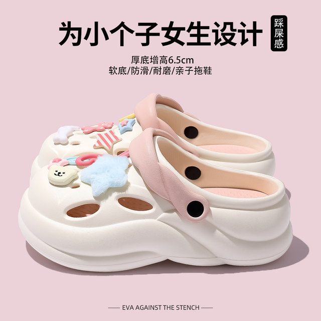 Operating room Crocs women's summer 2024 new non-slip thick-soled ...