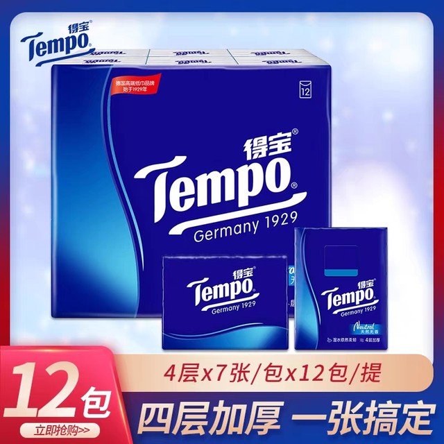 TEMPO Paper Paper Towel 4 -layer 12 Pack Packet Paper Paper Miraphic ...