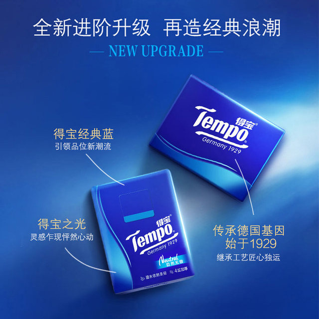 TEMPO Paper Paper Towel 4 -layer 12 Pack Packet Paper Paper Miraphic ...