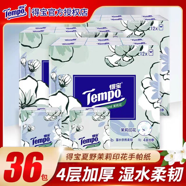 Tempo Depot handkerchief paper 4 layers thickened printed jasmine scent ...