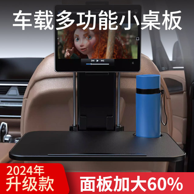 Car small table, car rear seat back folding table, car table for eating ...