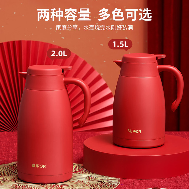 Supor thermos kettle household large-capacity stainless steel hot water ...