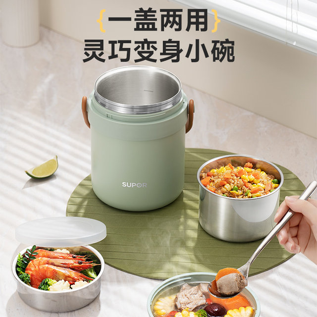 Supor's insulated lunch box bucket 24-hour extra-long stainless steel ...