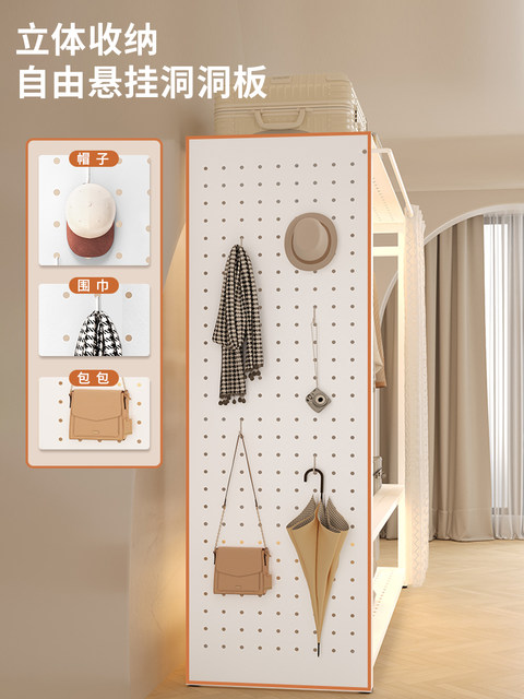 Perforated board wardrobe metal wardrobe floor-standing coat rack ...
