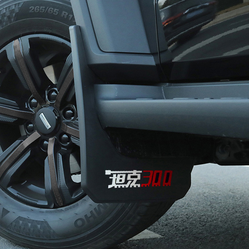 21 wey tank 300 بطانة العجلة الخلفية المعدلة | ملحقات مصدات العجلات