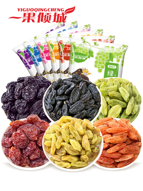 Raisins, Xinjiang's super large special selection, unique small package ...
