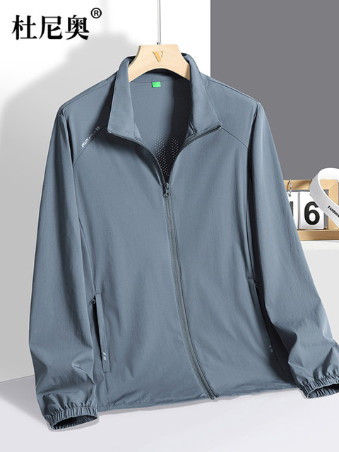 Middle-aged and elderly summer thin coat Middle-aged ice silk quick ...