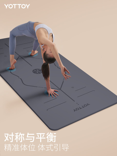 YOTTOY yoga mat non-slip natural rubber new professional fitness home ...