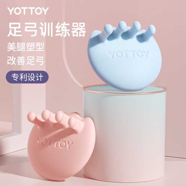 Arching Training Device Thin Lead -Leip Artifact Foot Exercise Improves ...