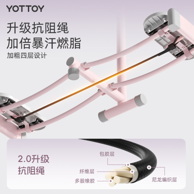 YOTTOY ski machine pelvic floor trainer beautiful leg artifact ...