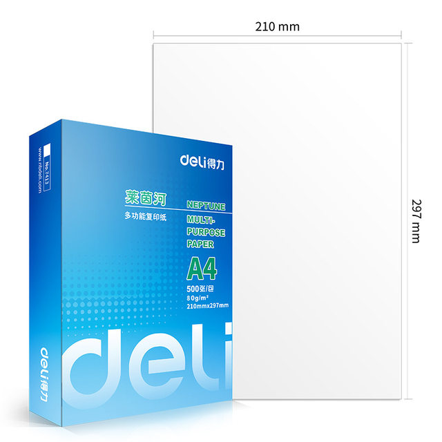 Deli A4 paper Mushang Seine A4 printing copy paper a4 paper 70g Danube ...