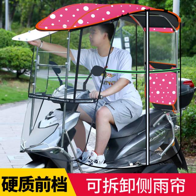 Electric car canopy new motorcycle stainless steel bumper shed scooter ...