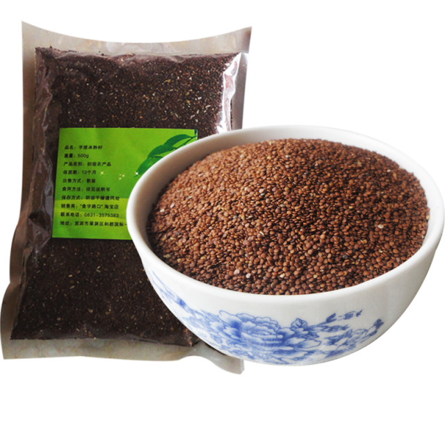 Hand-kneaded ice powder raw material ice powder seeds jelly seeds 1500g ...