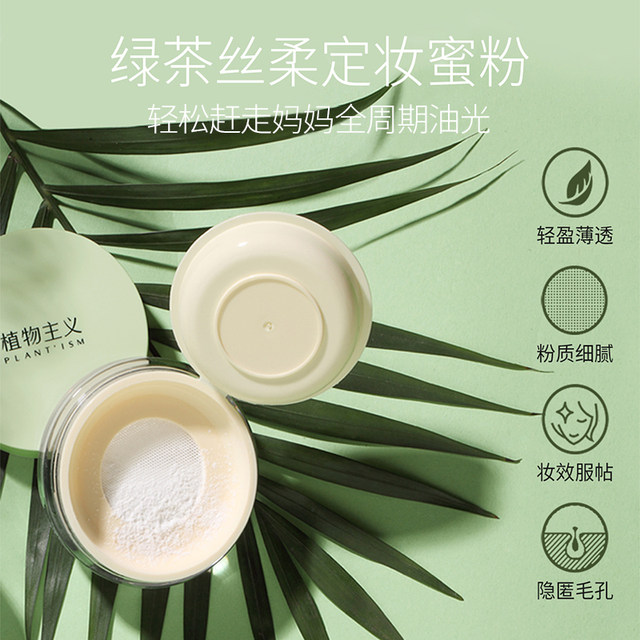 Botanical make-up set for expectant mothers, special for pregnancy and ...