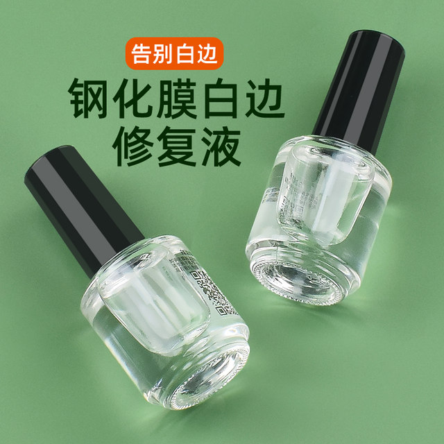 White edge filling liquid mobile phone film repair liquid non-curing ...