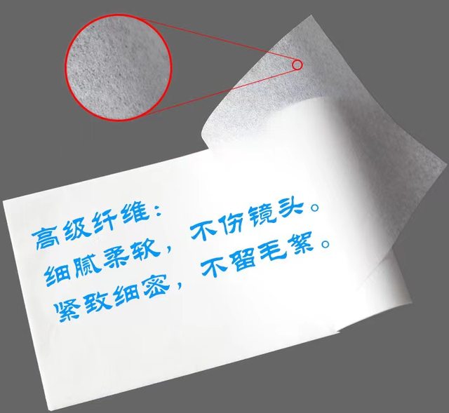 Wipe mirror paper lens cleaning lens paper lens wipe paper laboratory ...