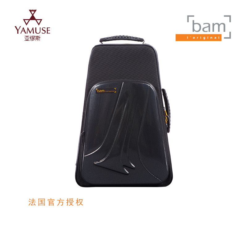 French Bam Trek3024s Double Shoulder Wind Instrument Case