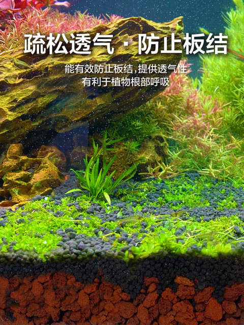 Volcanic stone fish tank landscaping bottom sand decoration stone ...