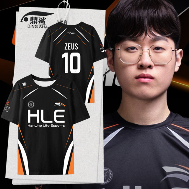 2025 new HLE team uniform Zeus same S15 Hanhua competition uniform ...
