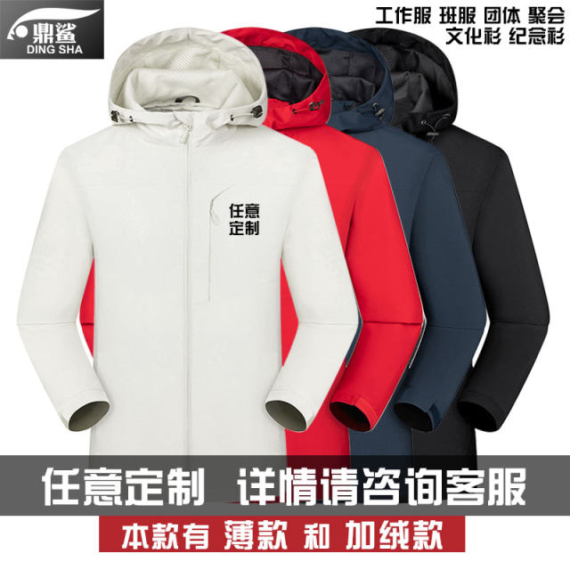 Customizable Mercedes-Benz AMG Mercedes 4S shop workwear, car ...