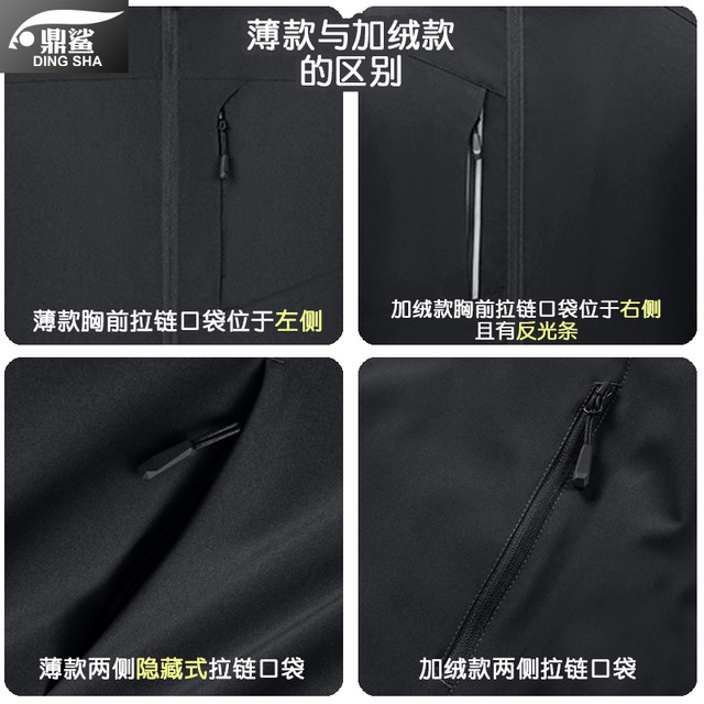 Lamborghini team suit Le Mans WEC racing suit car fan jacket men and ...