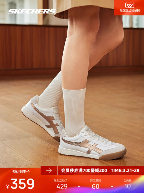 Skecher's new autumn product women's retro slab shoes lightweight shock ...