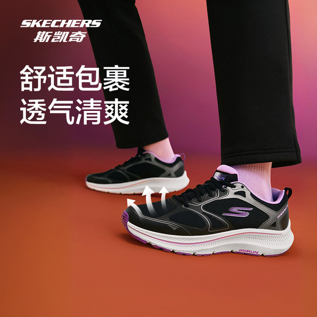 Skechers Twilight Shoes丨2024 New Men's and Women's Casual Sports Shoes ...