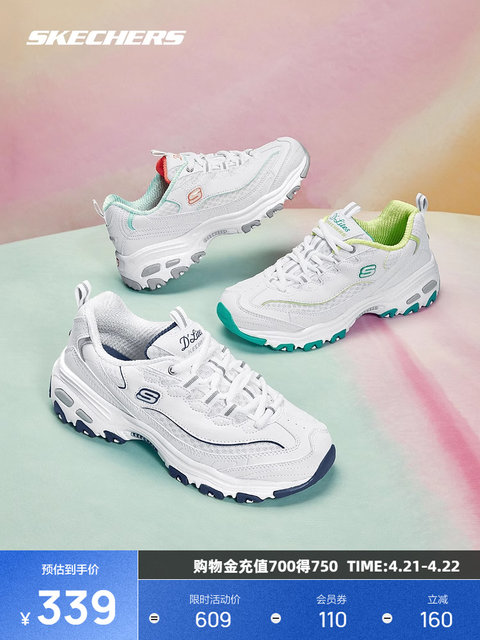 Sky shoes children's small white shoes thick bottom increases casual ...