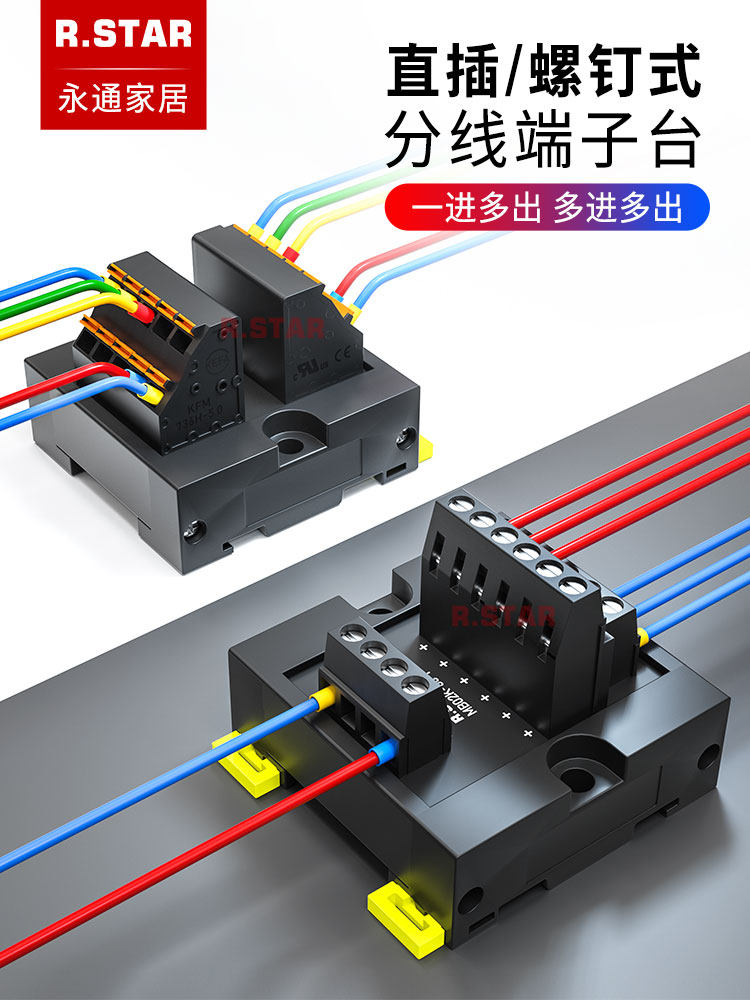 R.star Terminal Block Power Distributor - 1-in/Multiple-out Terminal ...