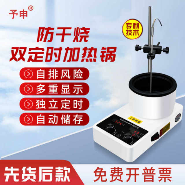 ZNCL-GS Teflon acid and alkali resistant, dry burning resistant ...