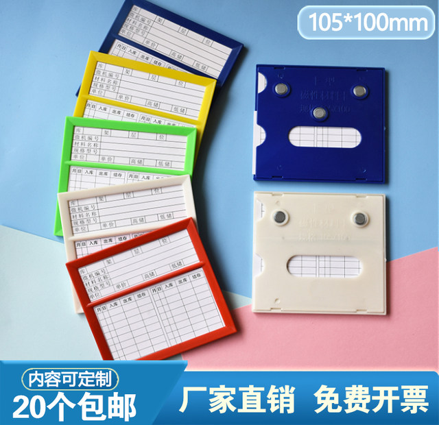 Warehouse sign shelf magnetic label warehouse material card strong ...