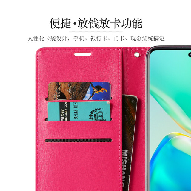 Suitable for Huawei Enjoy 60 mobile phone case Enjoy 60x protective ...