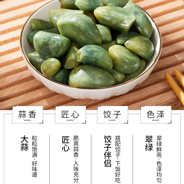 Liuli Laba garlic Beijing vinegar soaked Laba garlic vinegar soaked ...