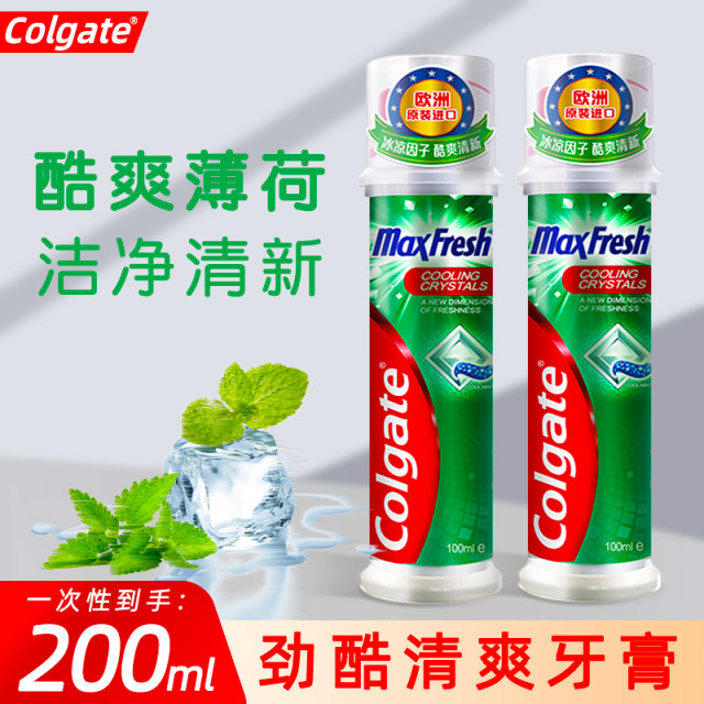 European imported Colgate Colgate cool refreshing toothpaste press type ...