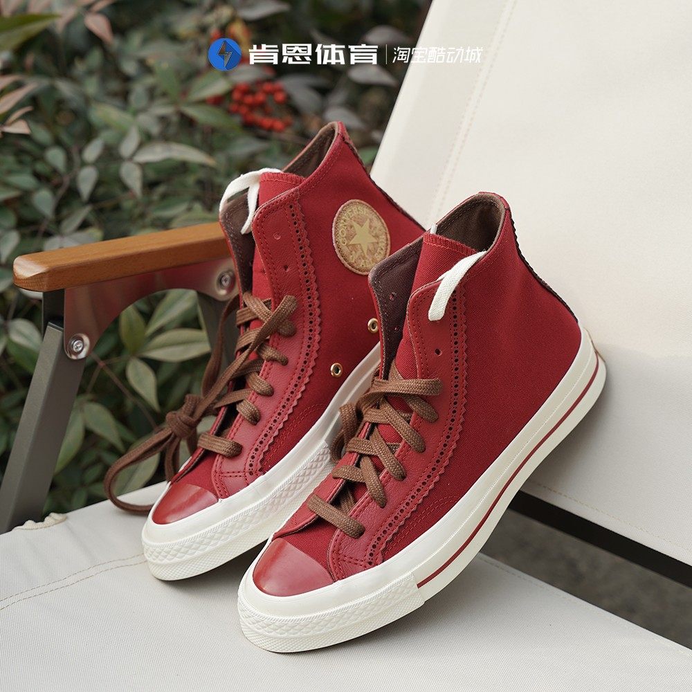 Converse authentic men and women same style 2024 winter new 1970s retro ...