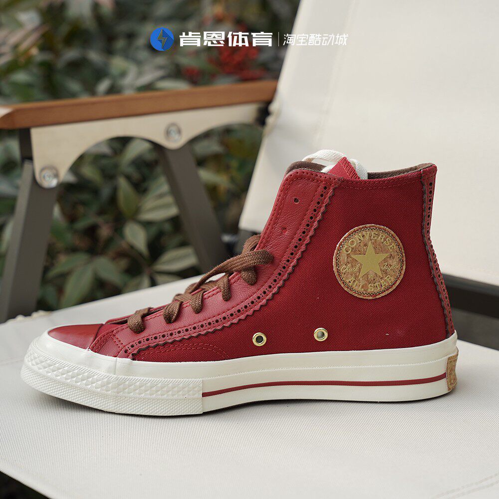 Converse authentic men and women same style 2024 winter new 1970s retro ...