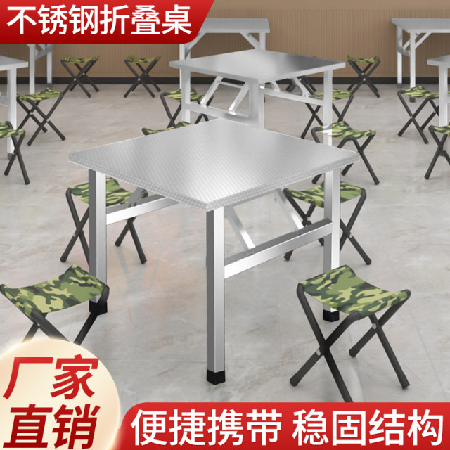 Stainless steel folding table portable barbecue table outdoor stall ...