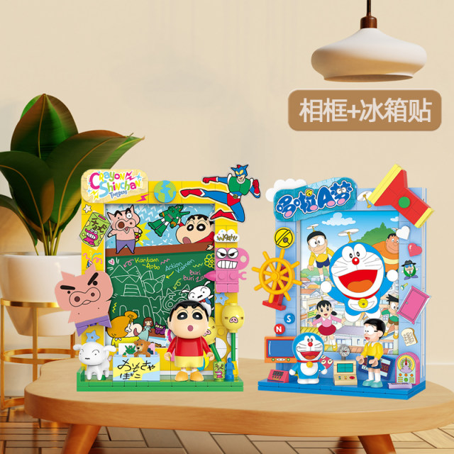 Doraemon photo frame assembled building blocks for girls and children ...
