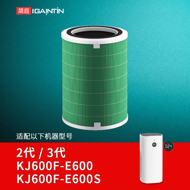 Jian Ting adapts to Huawei Zhixuan 720 full-effect air purifier 2/3 ...