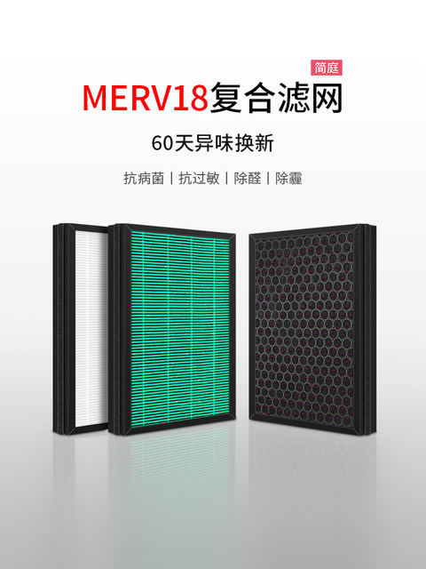 Adapted Tipon German Hanlang Air Purifier Filter 380/650/KJ650F-A filter element