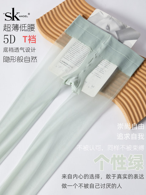 SK silk-like T-crotch pantyhose 5D low waist stockings ultra-thin ...