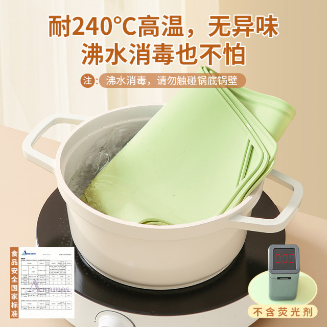 Baby silicone placemat children's first grade primary school students ...